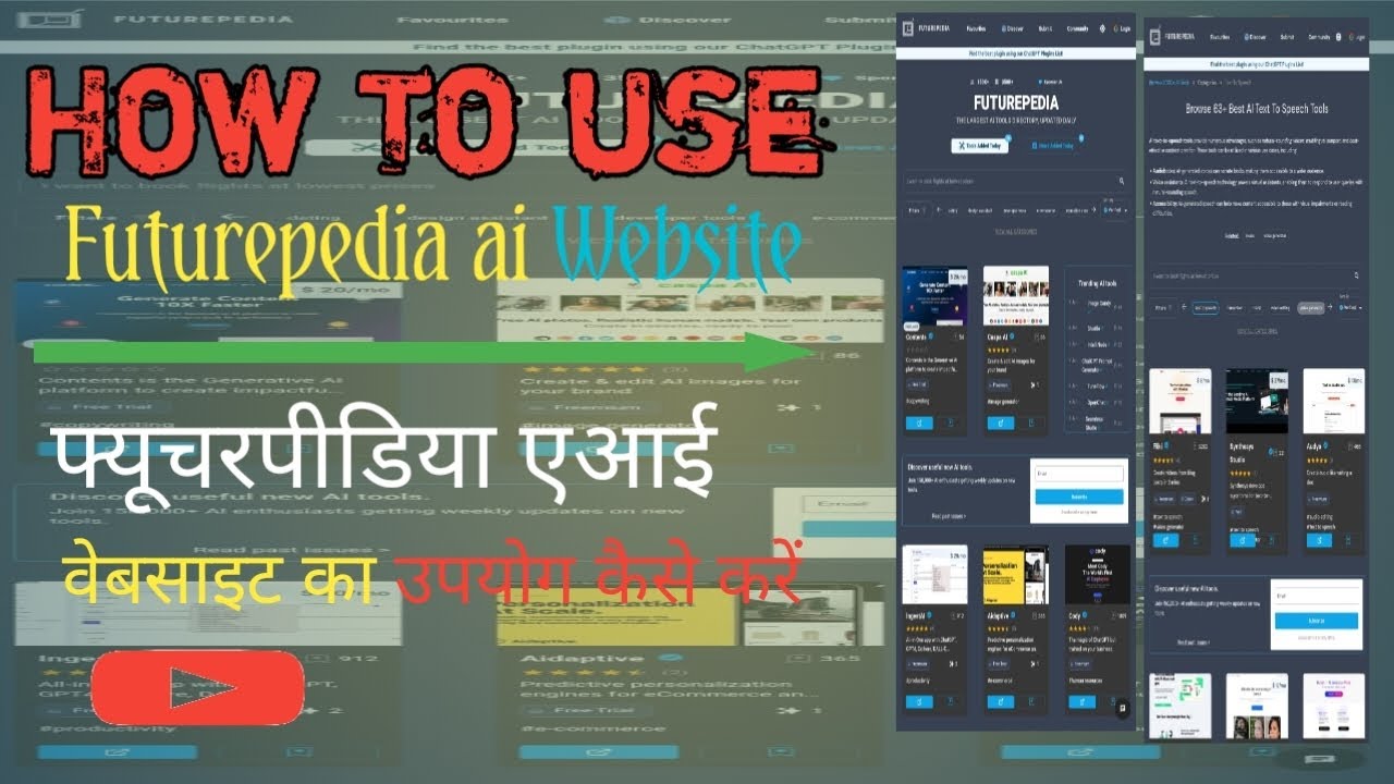 How To use Futurepedia ai Website ||फ्यूचरपीडिया एआई वेबसाइट का उपयोग ...
