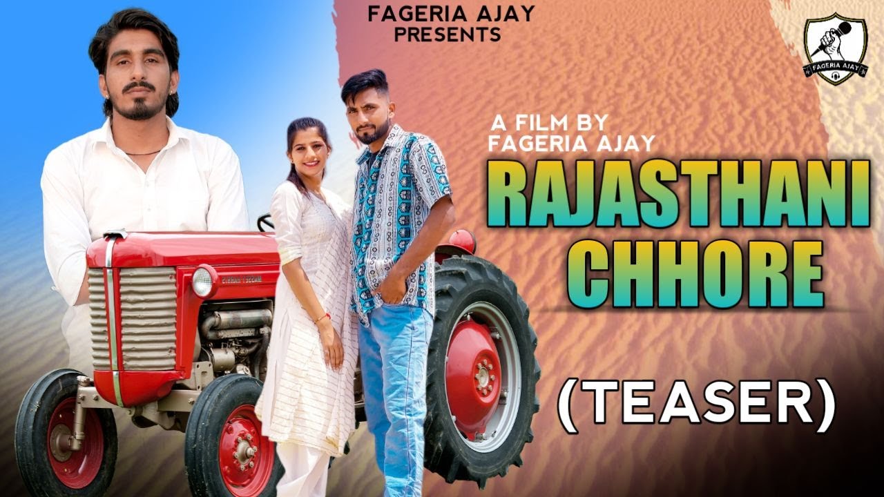 Rajasthani Chhore : Fageria Ajay | Teaser | Sachin Bishnoi | New ...