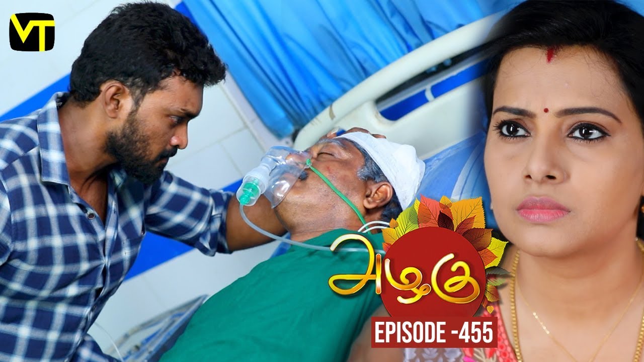 Azhagu Tamil Serial Episode 455 Sun TV Serials 20 May azhagu-tamil-serial-episode-455-sun-tv-serials-20-may
