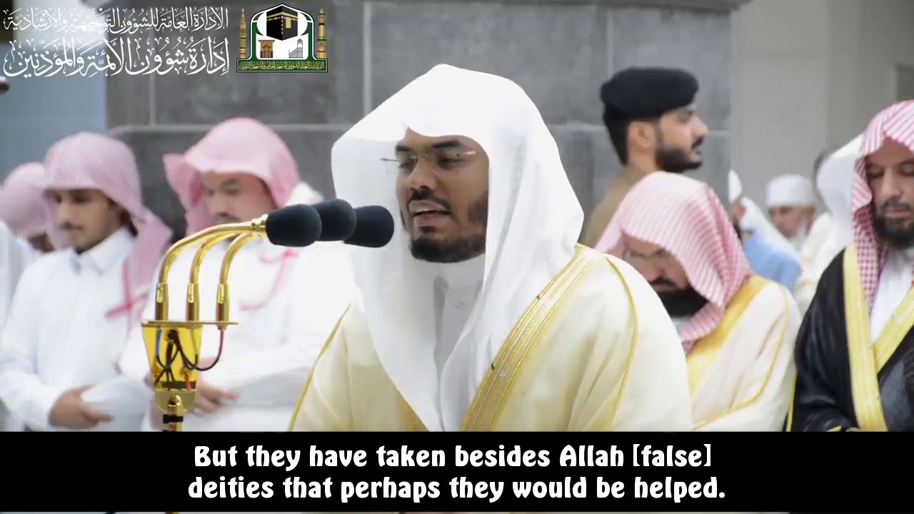 Beautiful Quran recitation by Yasser Al-Dosari - Ya-Sin 55-83 | Ramadan ...
