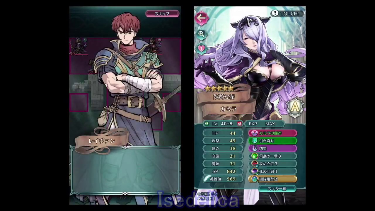 FEH Bound Hero Battle: Raven & Lucius レイヴァン＆ルセア Infernal インファナル - YouTube