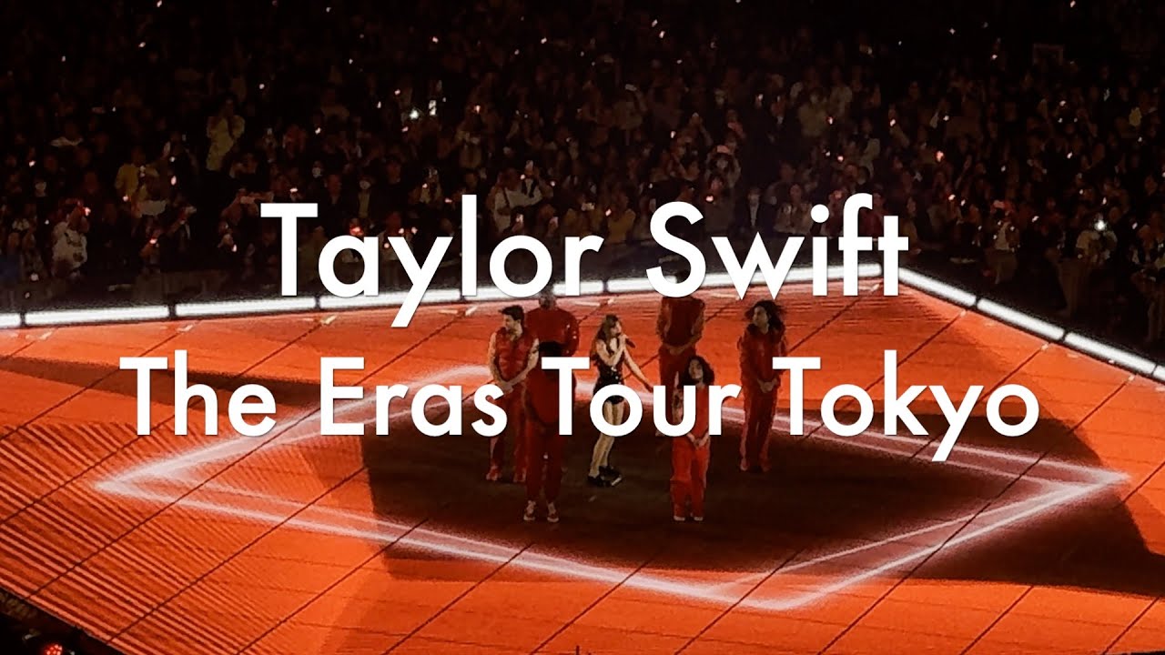Taylor Swift The Eras Tour Tokyo 東京ドーム 4K 21曲目から24曲目まで ＃テイラースウィフト ＃ライブ ...