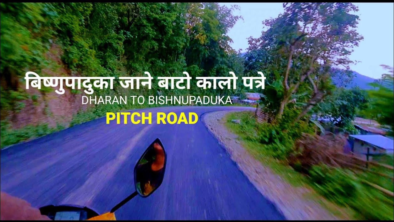 New Pitch Road In Dharan Bishnu Paduka Way || Dharan 20 New Pitch Road ...