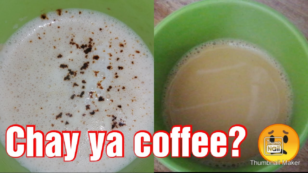 Barish mai chay ya coffee | chalain kuch gup shup ho jay - YouTube