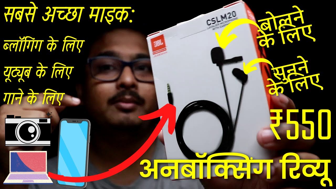 JBL Commercial CSLM20 UNBOXING REVIEW, - YouTube