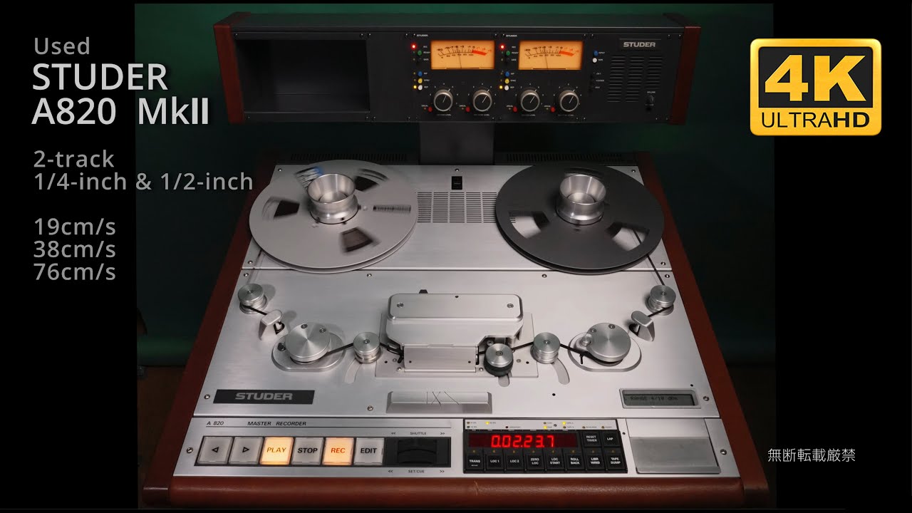 STUDER A820 2-track Master Recorder 4K60p - YouTube