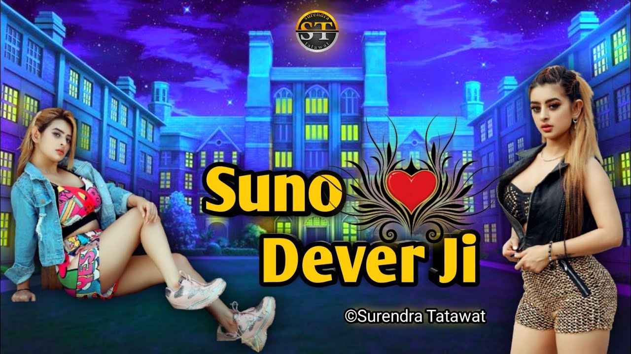 Suno Dever Ji | Season 2 | Kooku Web Series | Review | Surendra Tatawat - YouTube