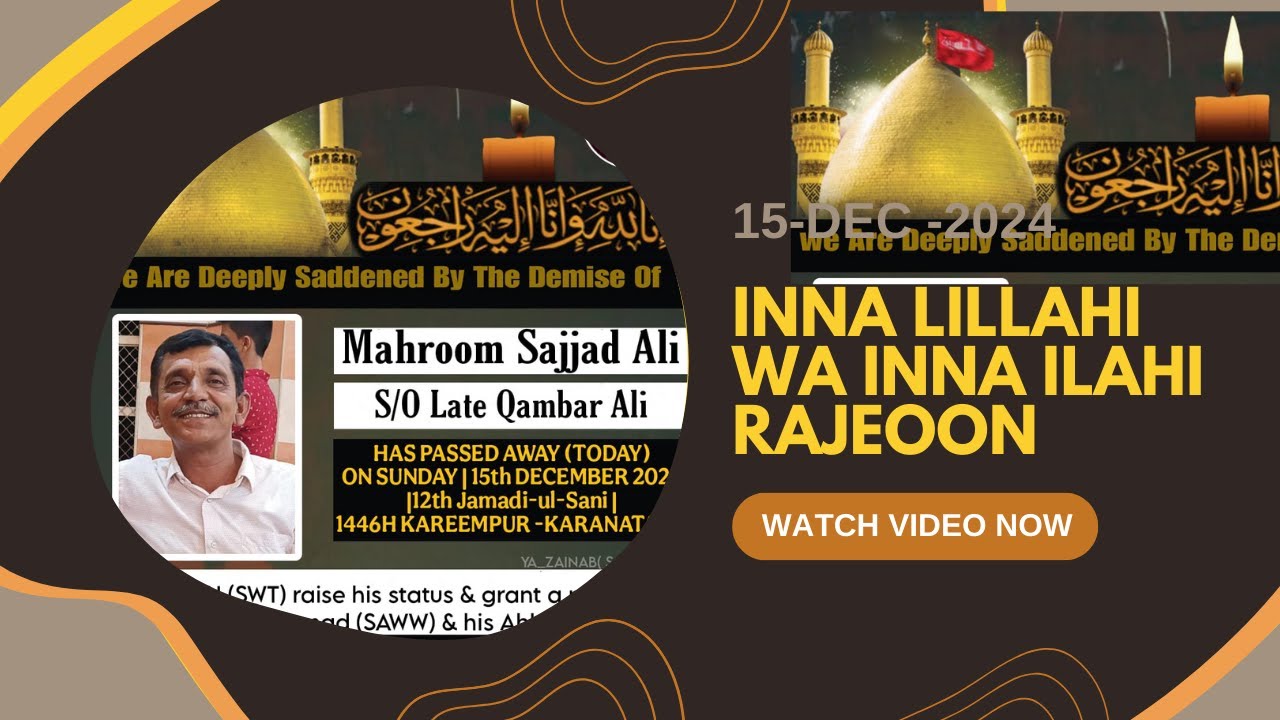 MARHOOM SAJJAD ALI S/O MARHOOM QAMAR ALI || @narjisvlog1 || 15 DEC 2024 ...