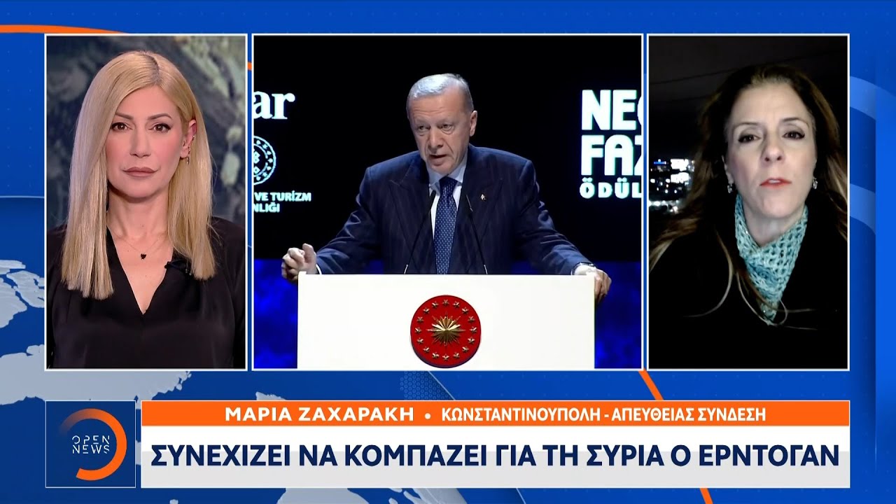 «Πυρά» Ερντογάν στη Δύση για τη στήριξη στους Κούρδους | OPEN TV - YouTube
