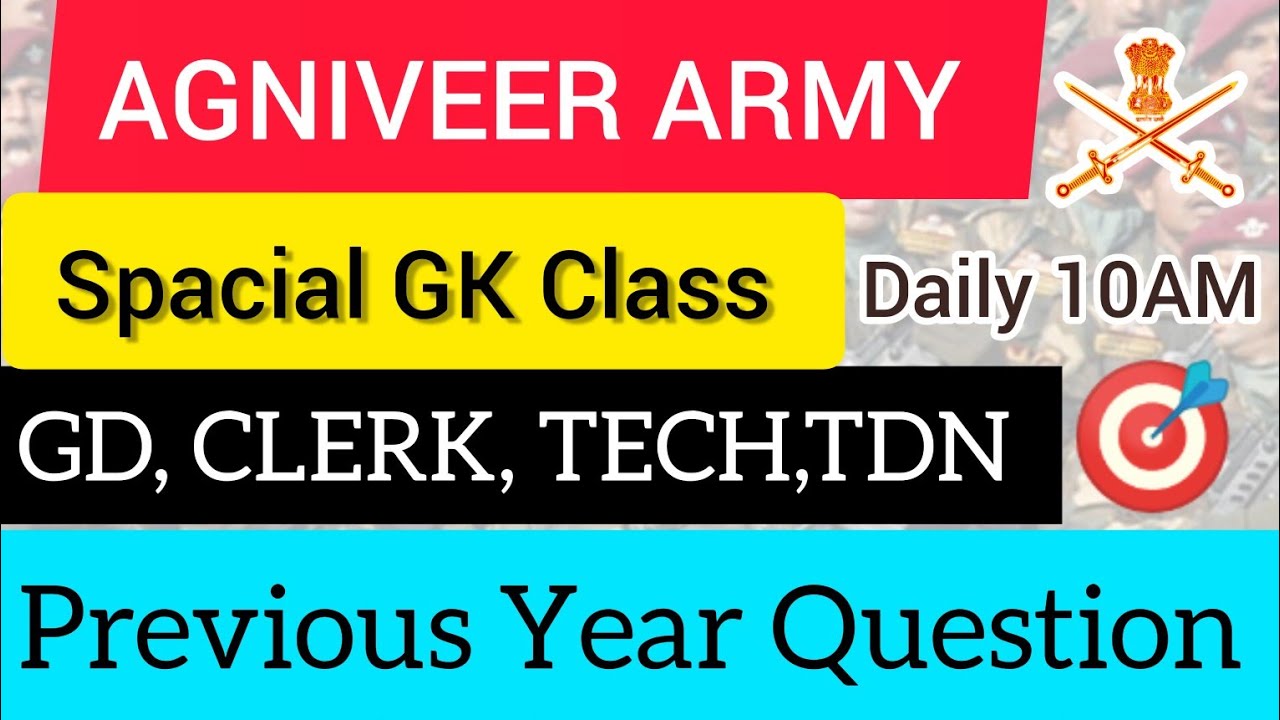 AGNIVEER ARMY GK QUESTIONS 2023 // MOST IMPORTANT GK GS COMPUTER ...