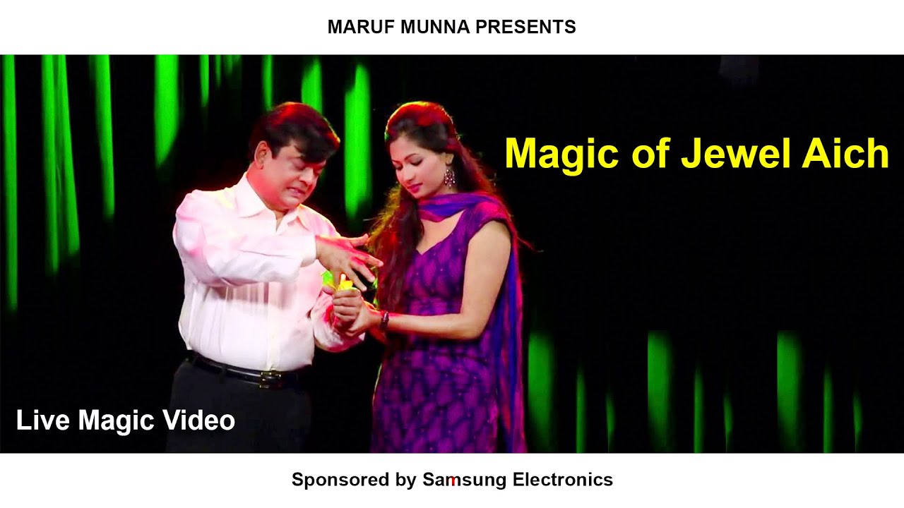 Magic of Jewel Aich ! জুয়েল আইচ ! Samsung Night Partner's ! Live Magic ...