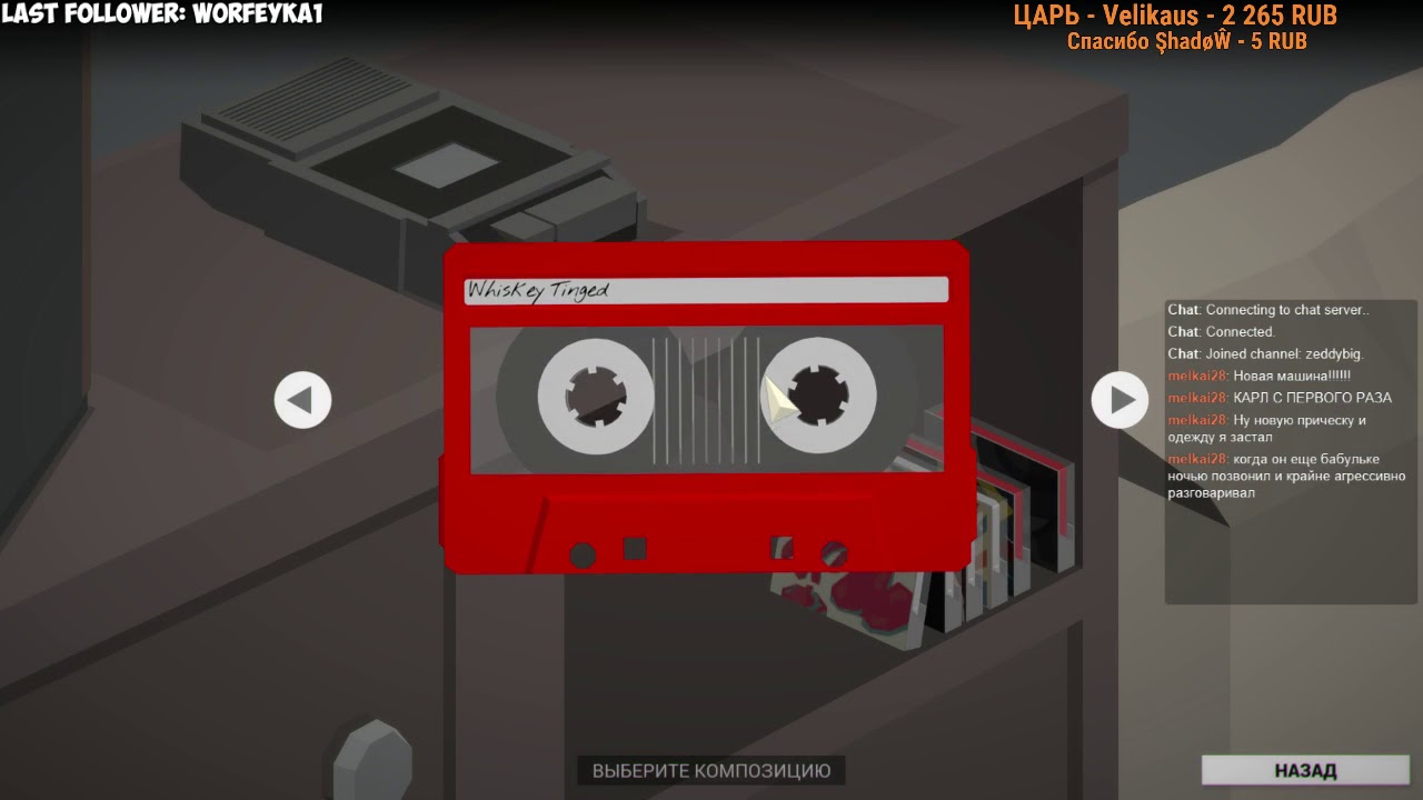 Прохождение This is the Police #4 - YouTube