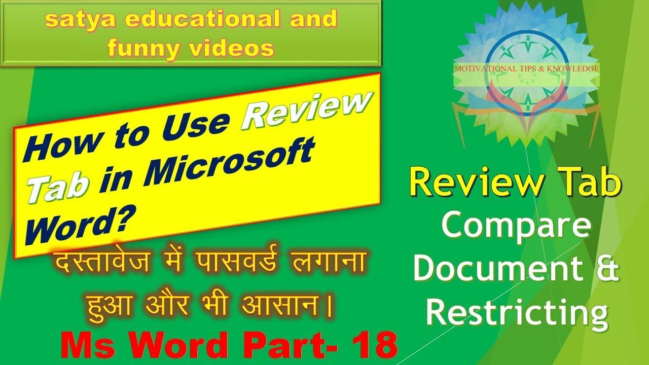 Review Tab Use Of Comparing And Restricting Document How To Restrict Review Tab Use Of Comparing And Restricting Document How To Restrict