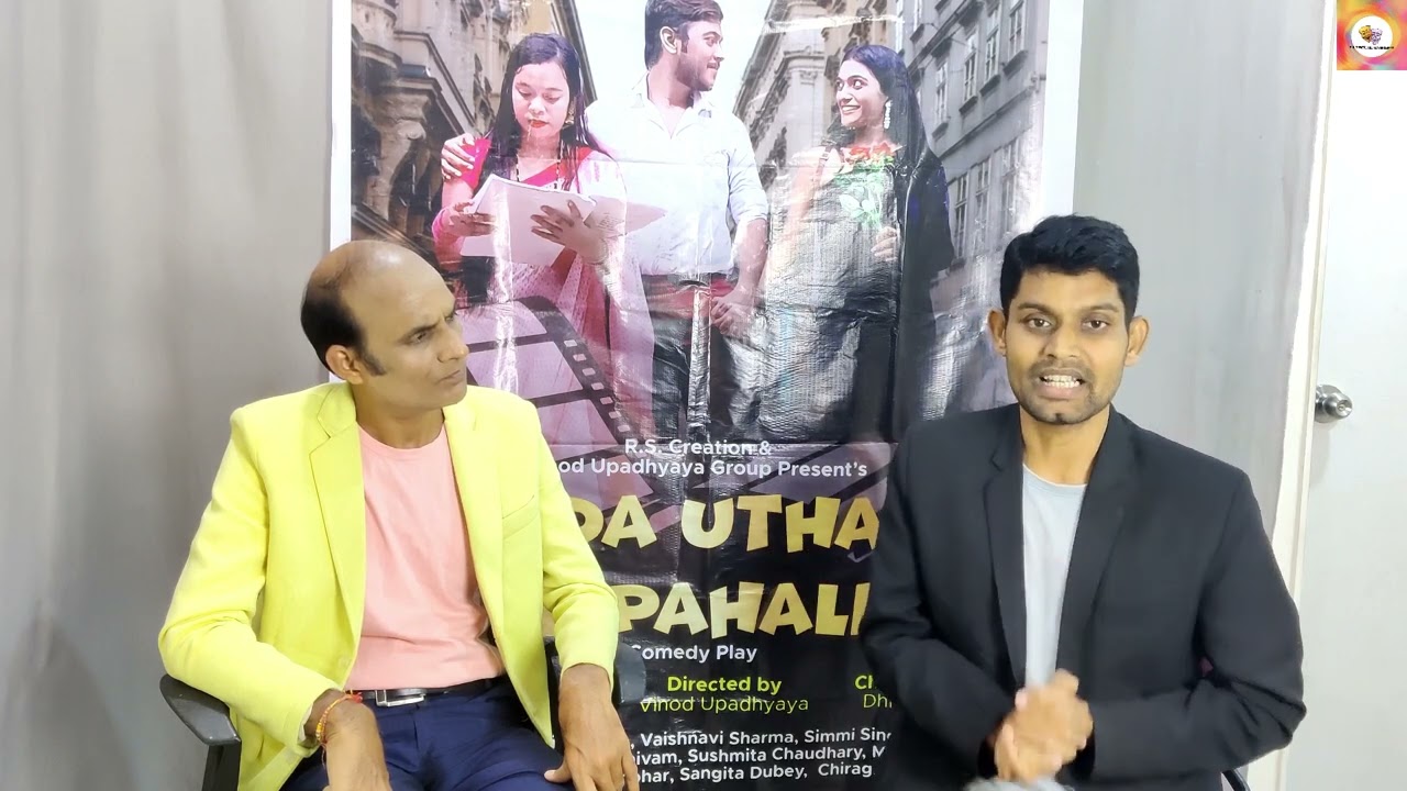 Interview of Bablu Chaudhary - YouTube