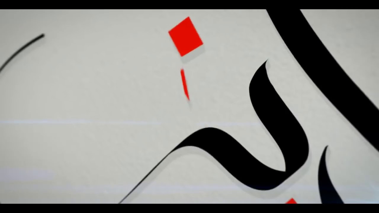 Umm Habibah bint Abi Sufyan RA - The wife of the Prophet PBUH - YouTube