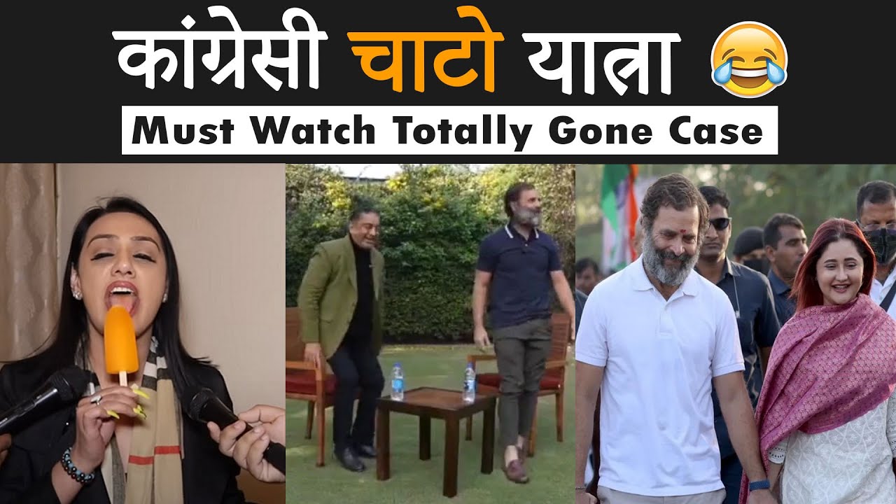 Total Gone Cases 😂| Video for nationalist | The Adipurush | Political ...