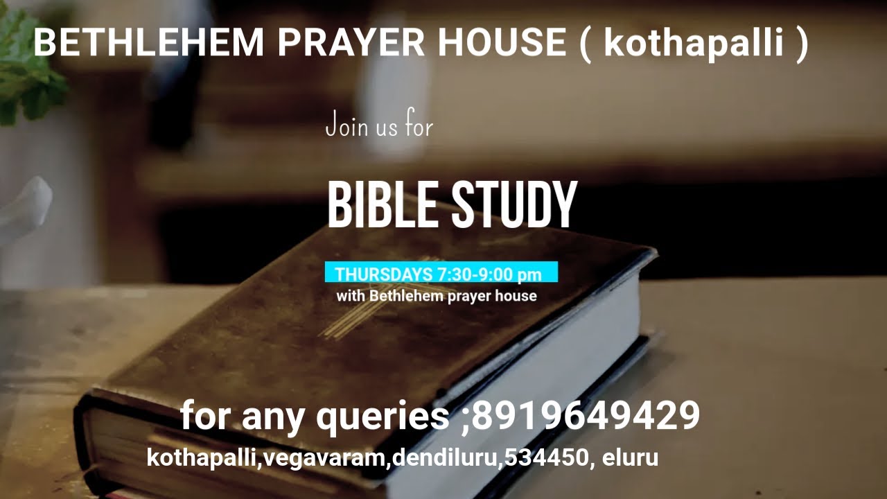 BIBLE STUDY|| BETHLEHEM PRAYER HOUSE (kothapalli)|| 06 FEB || - YouTube