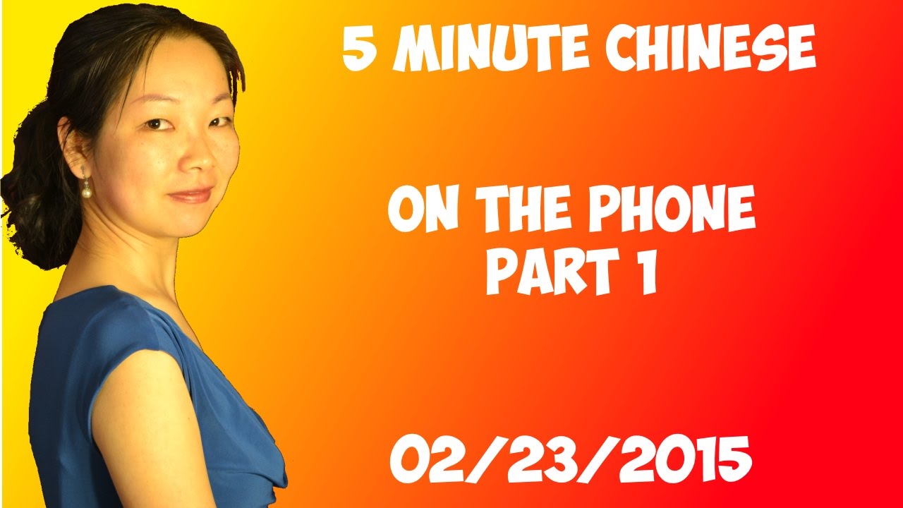 Learning Chinese - On the Phone / Calling Others - Part 1 - YouTube
