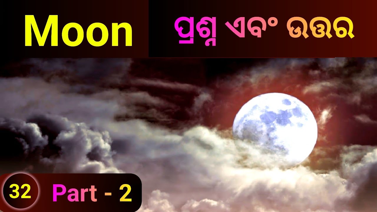 Class 5 English Moon Question Answer // Moon Class 5 Question Answer ...