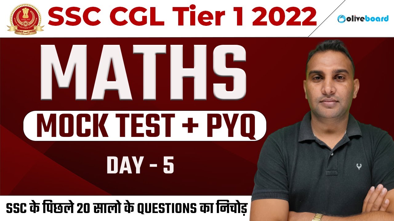 SSC CGL Tier 1 2022 MATHS MOCK TEST PYQ Most Repeated Questions ssc-cgl-tier-1-2022-maths-mock-test-pyq-most-repeated-questions