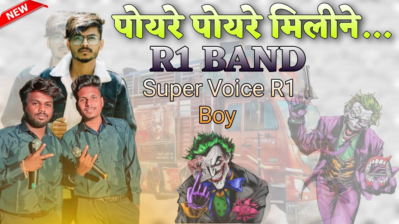 R1 Band karnjve। Joker🃏Music...💫😍पोयरे पोयरे मिलीने R1 Band Timli Song🥀 ...