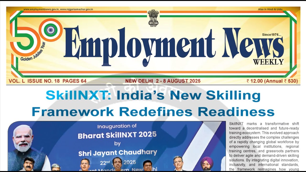 Employment News Paper: 2 to 8 August 2025 | Sarkari Vacancy | Latest ...