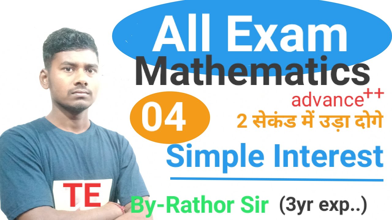 04 Simple Interest installment Best Question By Rathor Sir YouTube 04-simple-interest-installment-best-question-by-rathor-sir-youtube