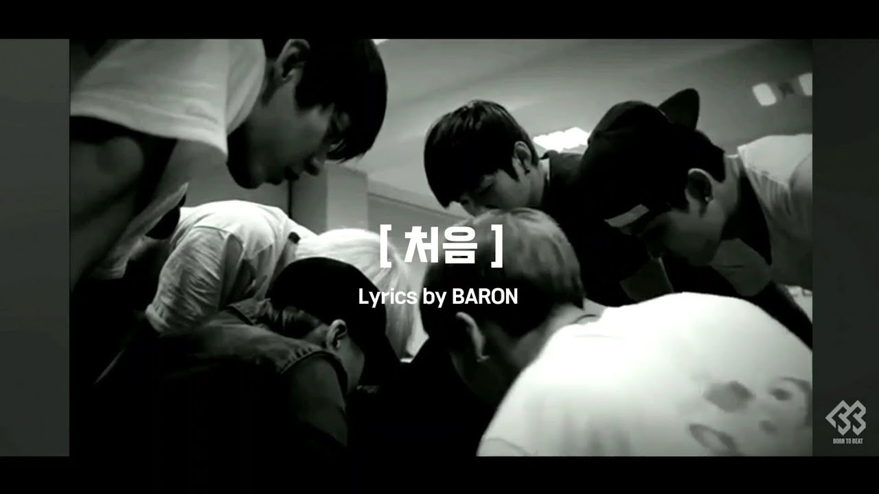 [비투비팬송 BTOB] | 처음 | Lyrics by BARON | AI vocal - YouTube