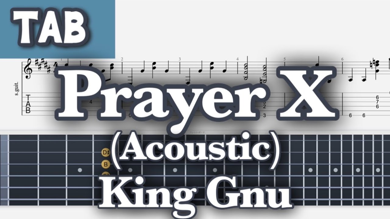 【TAB】Prayer X (Acoustic) - King Gnu イントロのみ【GUITAR COVER】 - YouTube