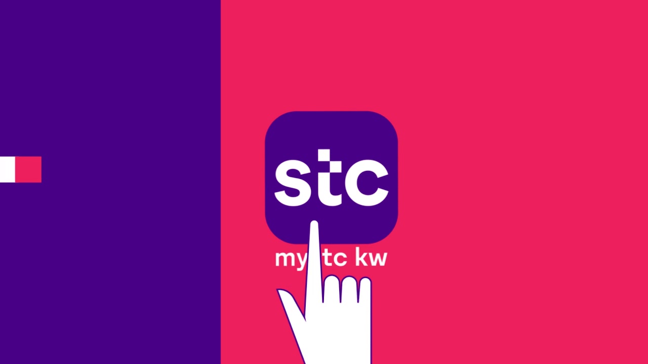 Take your experience further with stc now! - YouTube