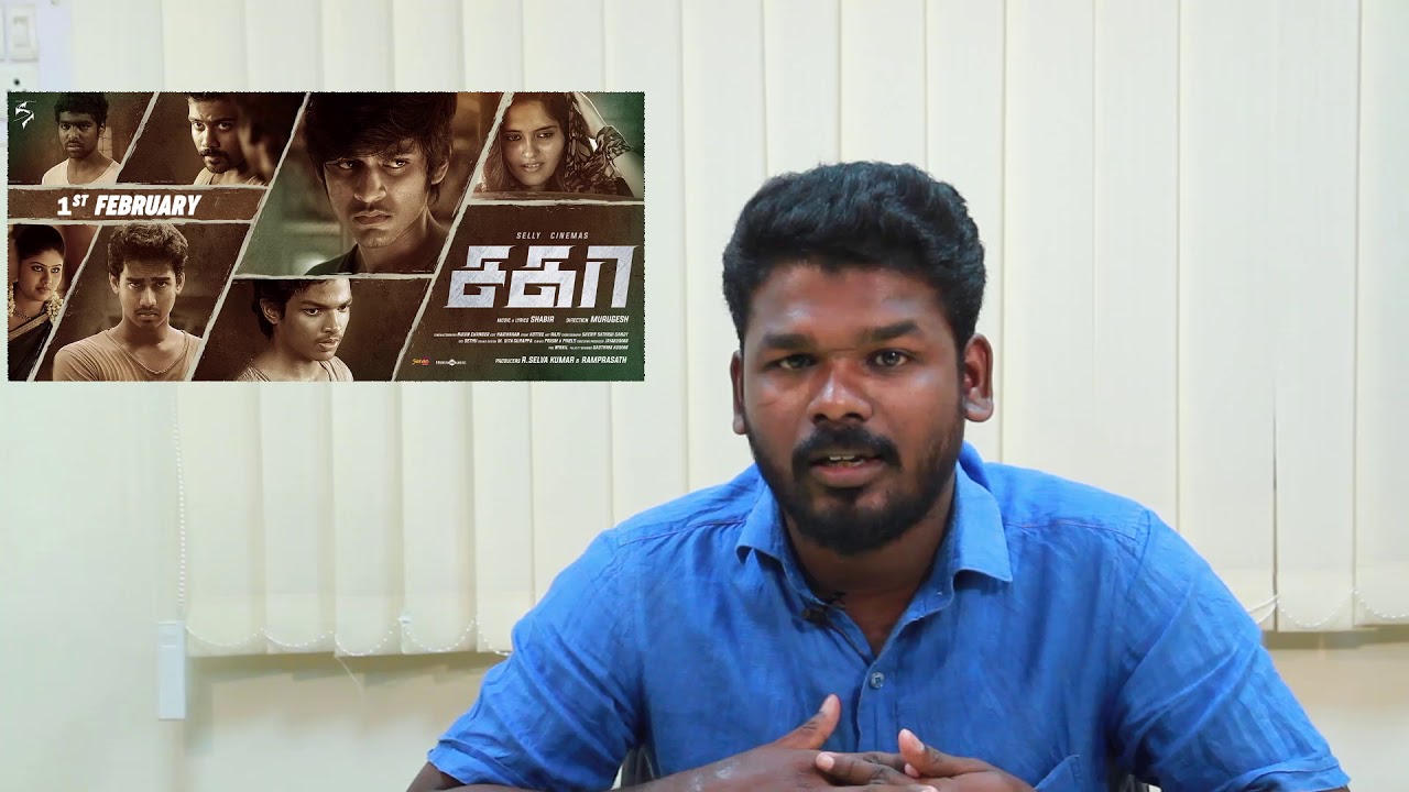 #Sagaa Movie Review | Saran, Ayra, Kishore, Sreeram, Pandi, Prithvi ...