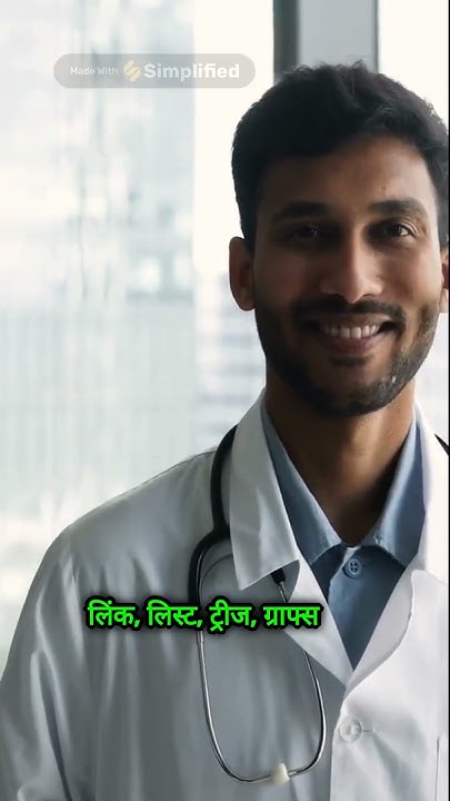 Data Structure And Algorithms What Are Data Structures Algorithms In Hindi