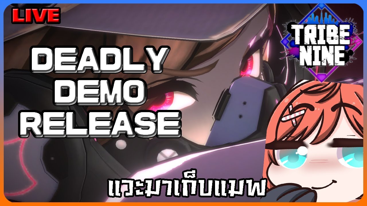 [LIVE] แวะมาเดินเก็บแมพ - TRIBE NINE(Deadly Demo)#3 - YouTube
