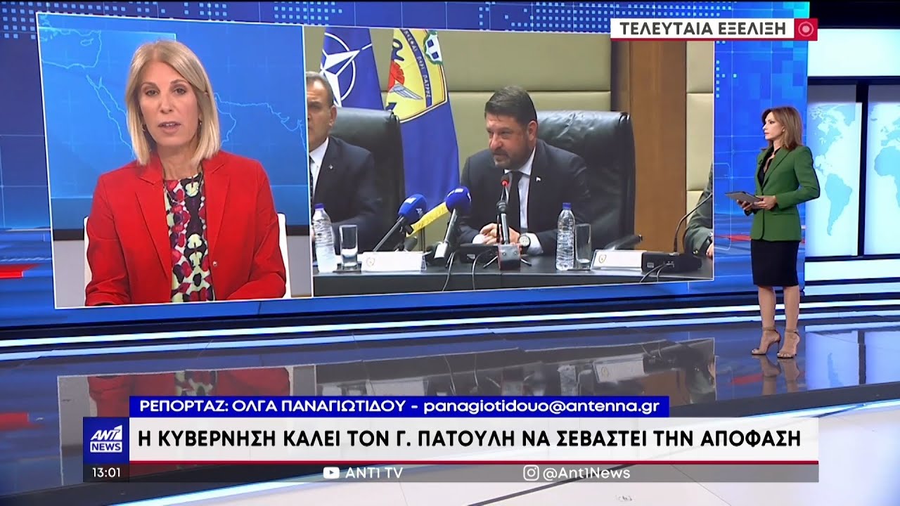 Περιφέρεια Αττικής: Ο Χαρδαλιάς πήρε τα “γαλάζιο” χρίσμα - YouTube