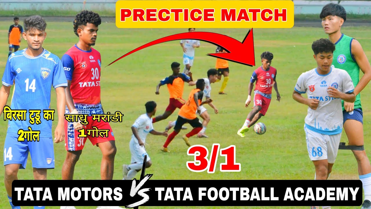 PRECTICE MATCH !! TATA MOTORS 03 🆚 01 TATA FOOTBALL ACADEMY !! - YouTube