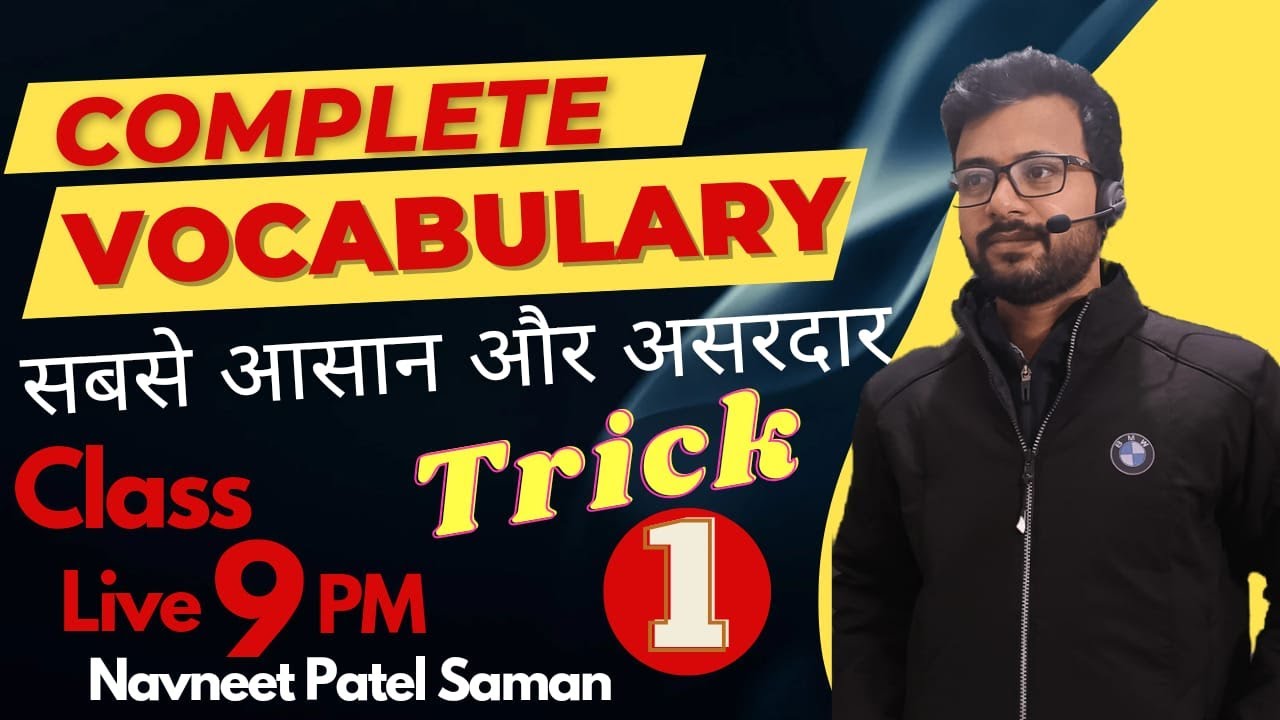 Complete Vocabulary with tricks | Synonyms & Antonyms | Class 01 | by ...