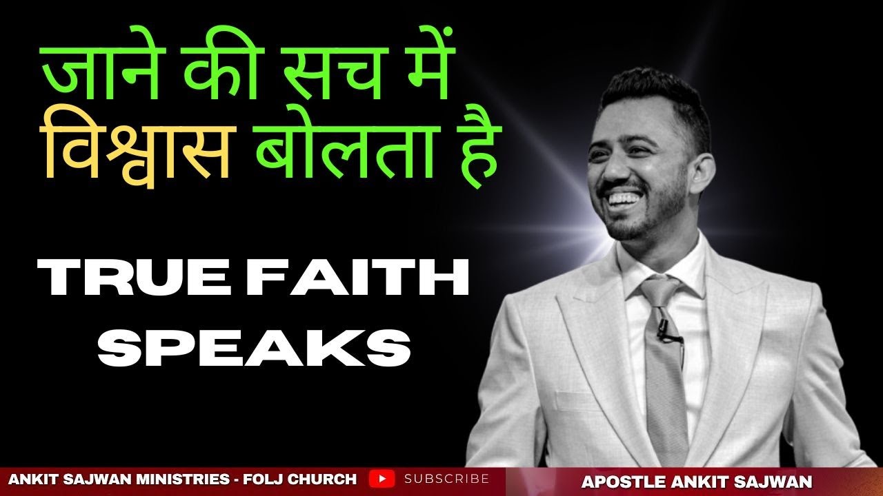 REVEAL Jesus' Hidden Message @AnkitSajwanMinistries - YouTube