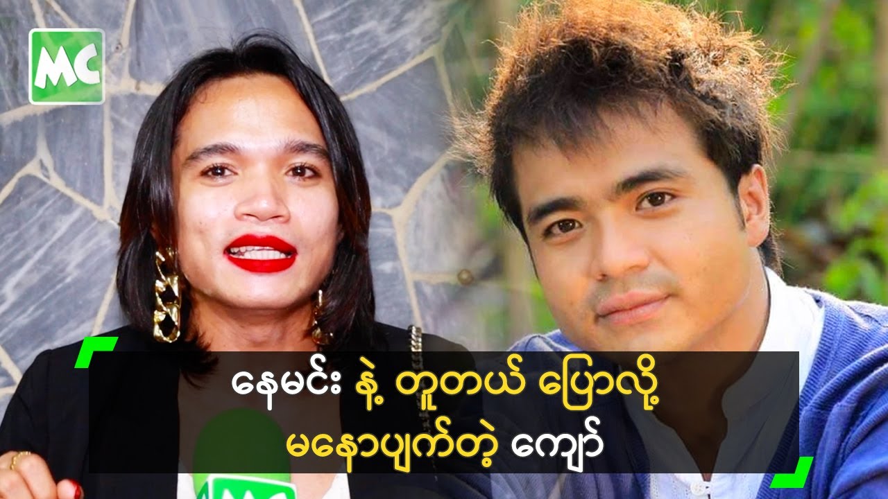 ရုပ်ရည်ကို အမြဲ ဝေဖန် ခံရတယ် ဆိုတဲ့ Isabella Youtube