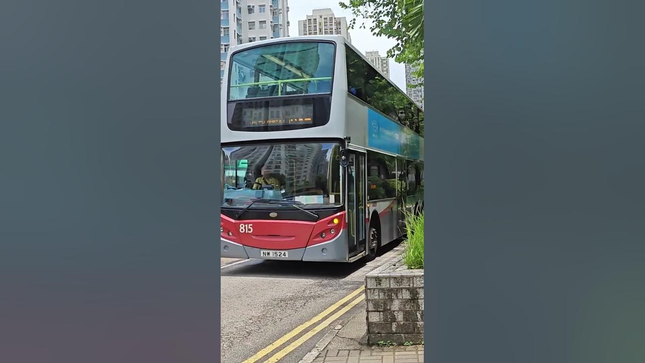 #巴士 #bus #mtr #mtb #e500 815(NW1524)@K12 - YouTube