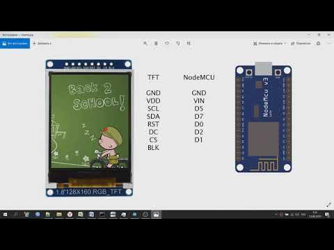 Підписники YouTube на екрані TFT на базі ST7735 ST7789, NodeMcu v3+ESP8266 є скетч - YouTube
