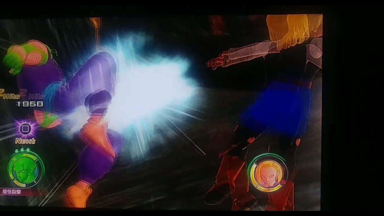 Dragonball Raging Blast 2 Piccolo Demon Rend on Android 18 Alternate ...