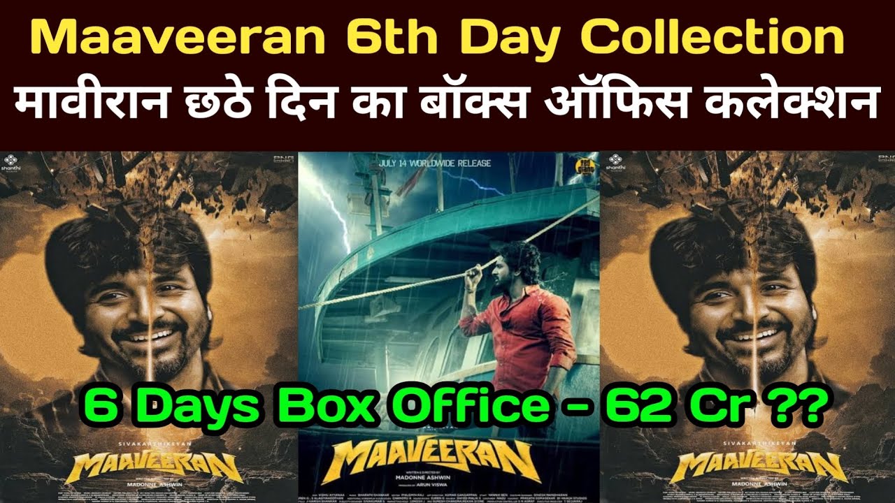 Maaveeran Movie 6th Day Box Office Collection, Maaveeran 6th Day ...