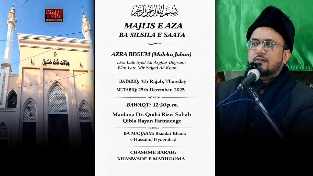 LIVE| MAJLIS E AZA BASILSILA SAATA | AZRA BEGUM (Maleka Jahan) MARHOOMA ...
