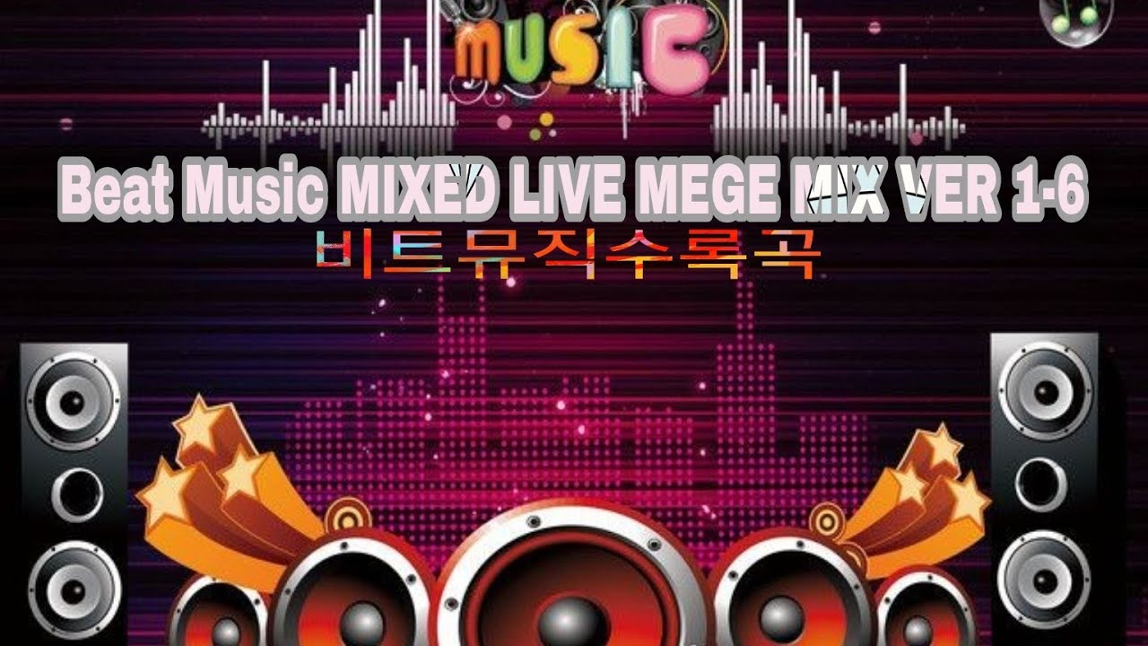 Beat Music MIXED LIVE MEGE MIX VER 1-6.2014 [12:00] - YouTube