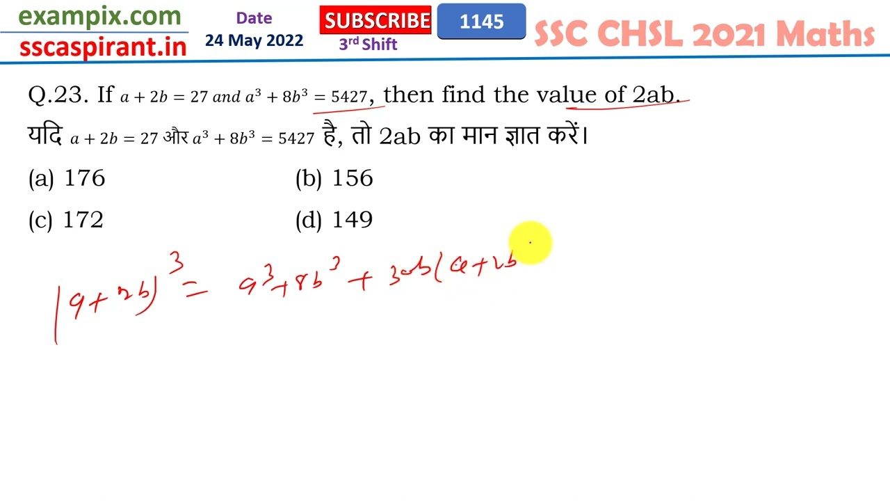 A 2b 27 A 3 8b 3 5427 2ab YouTube A 2b 27 A 3 8b 3 5427 2ab YouTube