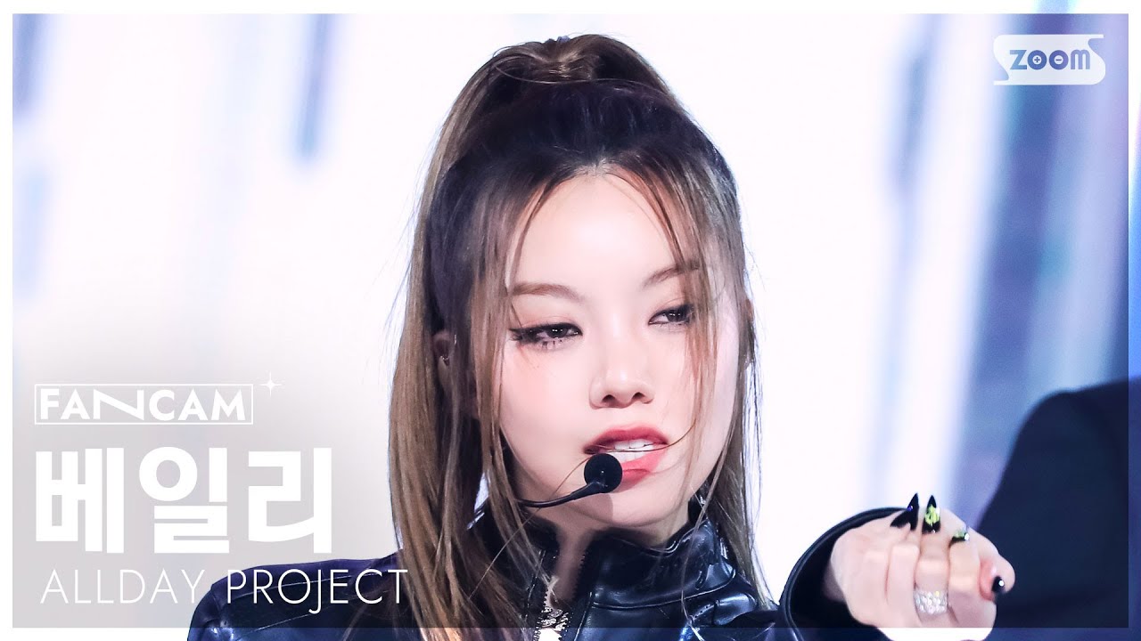 [안방1열 직캠4K] 올데이 프로젝트 베일리 'FAMOUS' (ALLDAY PROJECT BAILEY FanCam) @SBS Inkigayo 250706 - YouTube