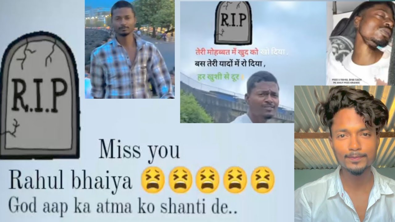 Jharkhand Gumal Ka Nagpuri Hero @alexrahulgumla Ka Ho gaya RIP😭😭😭 ...