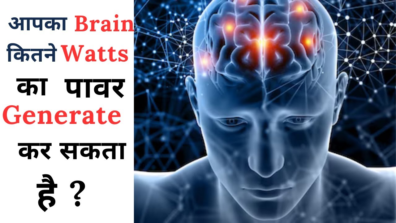 25 Facts About the Human Brain| Brain Facts - YouTube