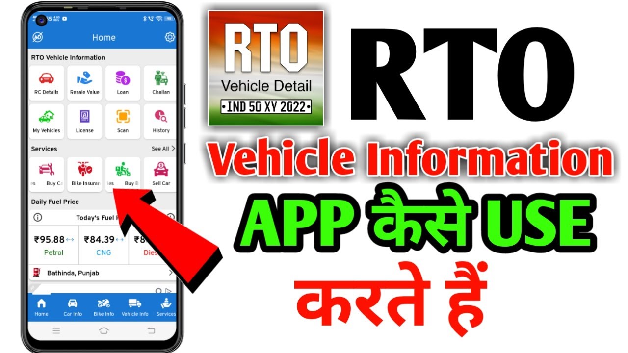 RTO Vehicle app kaise use karte hain | How To Use RTO Vehicle App - YouTube