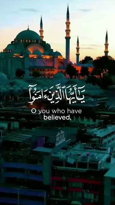 يا أيها الذين آمنوا إذا نودي للصلاة من يوم الجمعة تلاوة خاشعة ـ ياسر